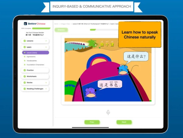 BETTER CHINESE ONLINE: The New My First Chinese Reader - Month/Year