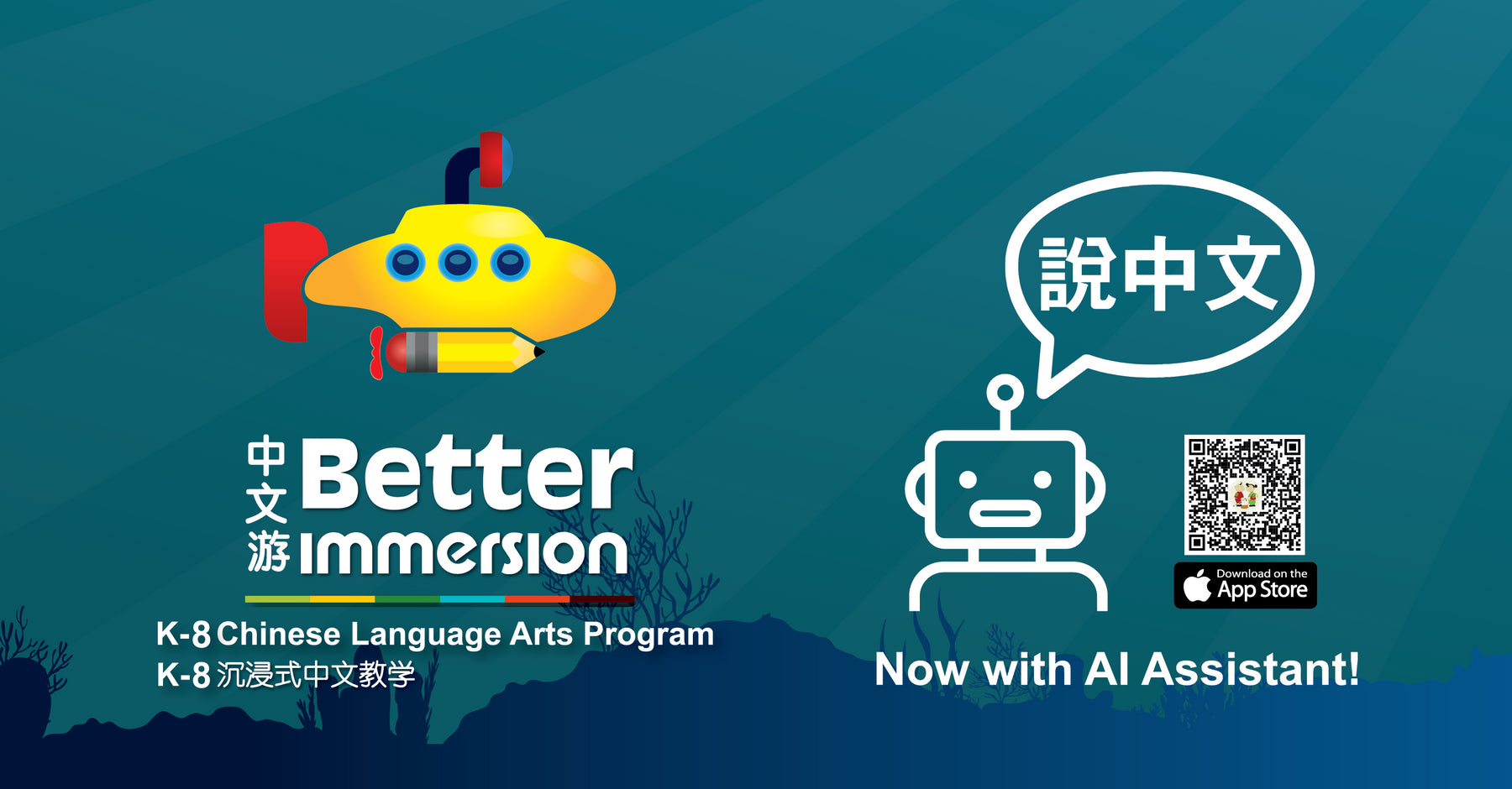 Better Chinese - Learning Chinese Through Stories!