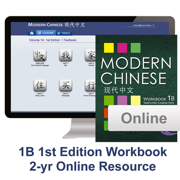 Modern Chinese Workbook 1B 1st Edition Online Resource