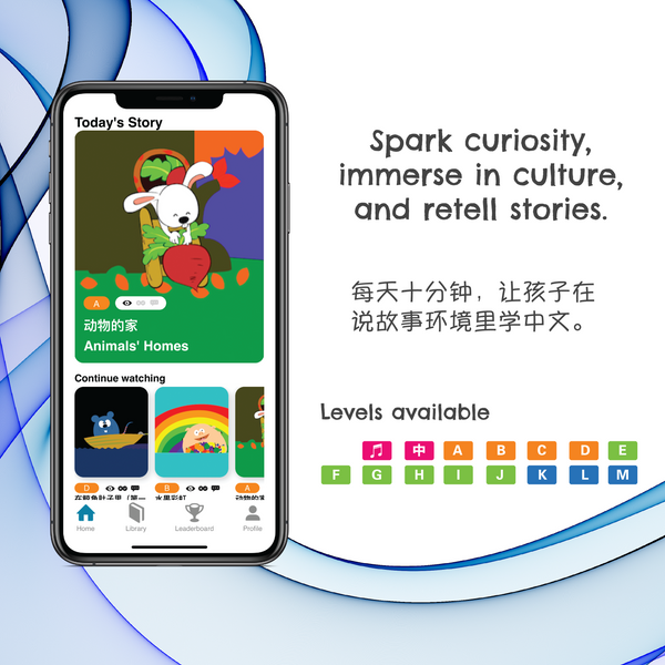 AI STORY TIME - Unlimited Access - Exp Sep 30, 2022 - Summer Special f