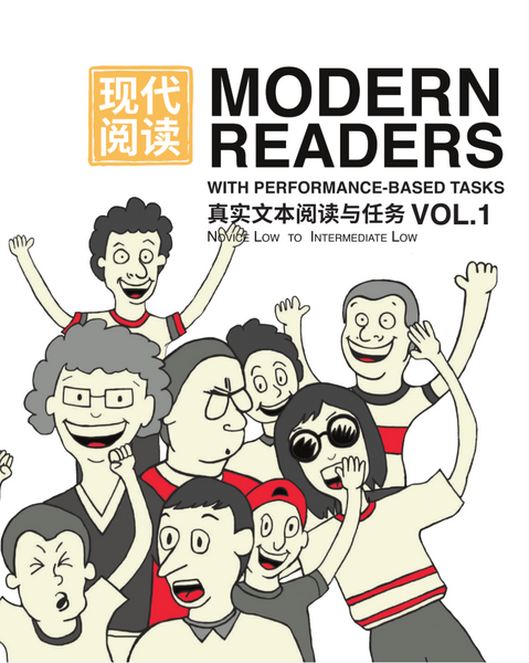 Modern Readers -1 year subscription - View on iPad/Computer